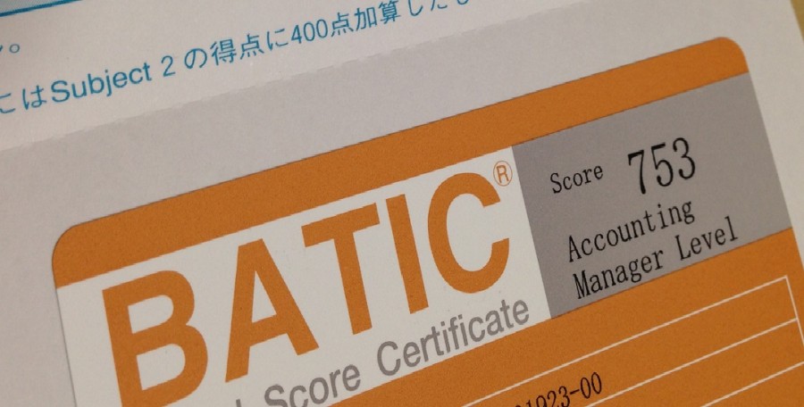 BATICでいうところのAM | TaxToast